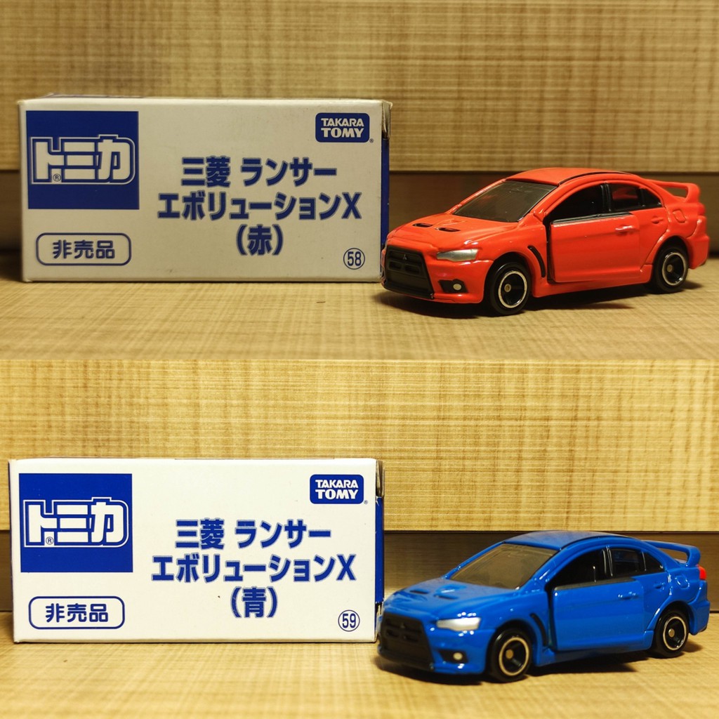 Tomica Event Exclusive Model - Not For Sale Version - Mitsubishi Lancer ...