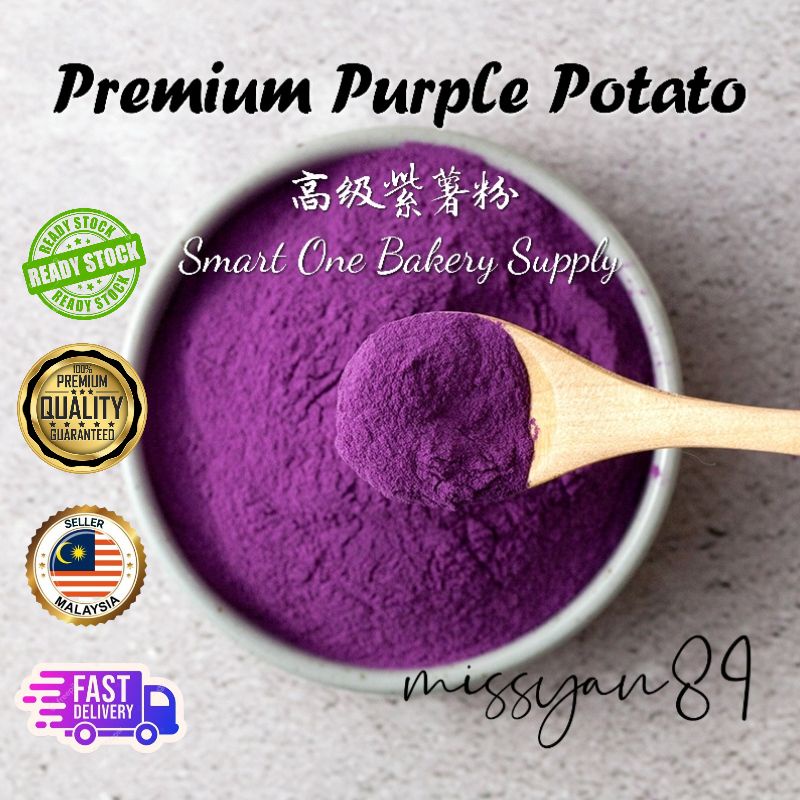 Premium Purple Potato Powder 高级紫薯粉(熟) 代餐 Sweet Potato Powder Serbuk Ubi ...