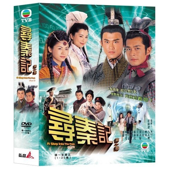 TVB Hong Kong Drama-Looking For Qin Ji DVD-Full Set 40 Episodes Total 10 Pieces In Two Boxes-Gu ...