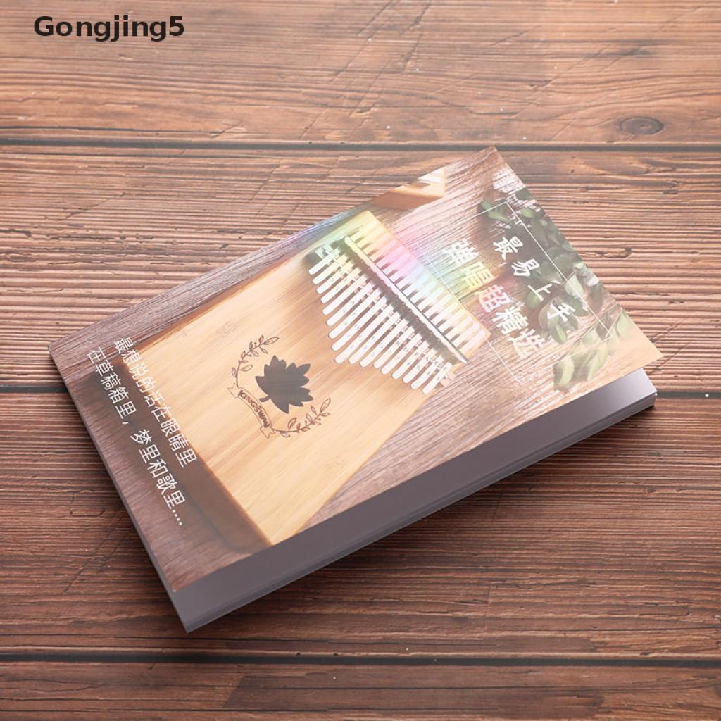 Gongjing5 1pc Beginner Kalimba Sheet Music Version Thumb Piano Text ...