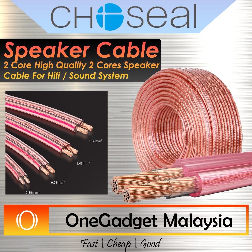 Choseal 2 Core Speaker Cable OFC Speaker Wire With Refine Copper and ...