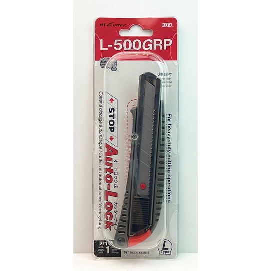 NT Cutter L-500GRP (METAL) Stop Auto-Lock L-500 GRP Biz Sized Pen Knife ...