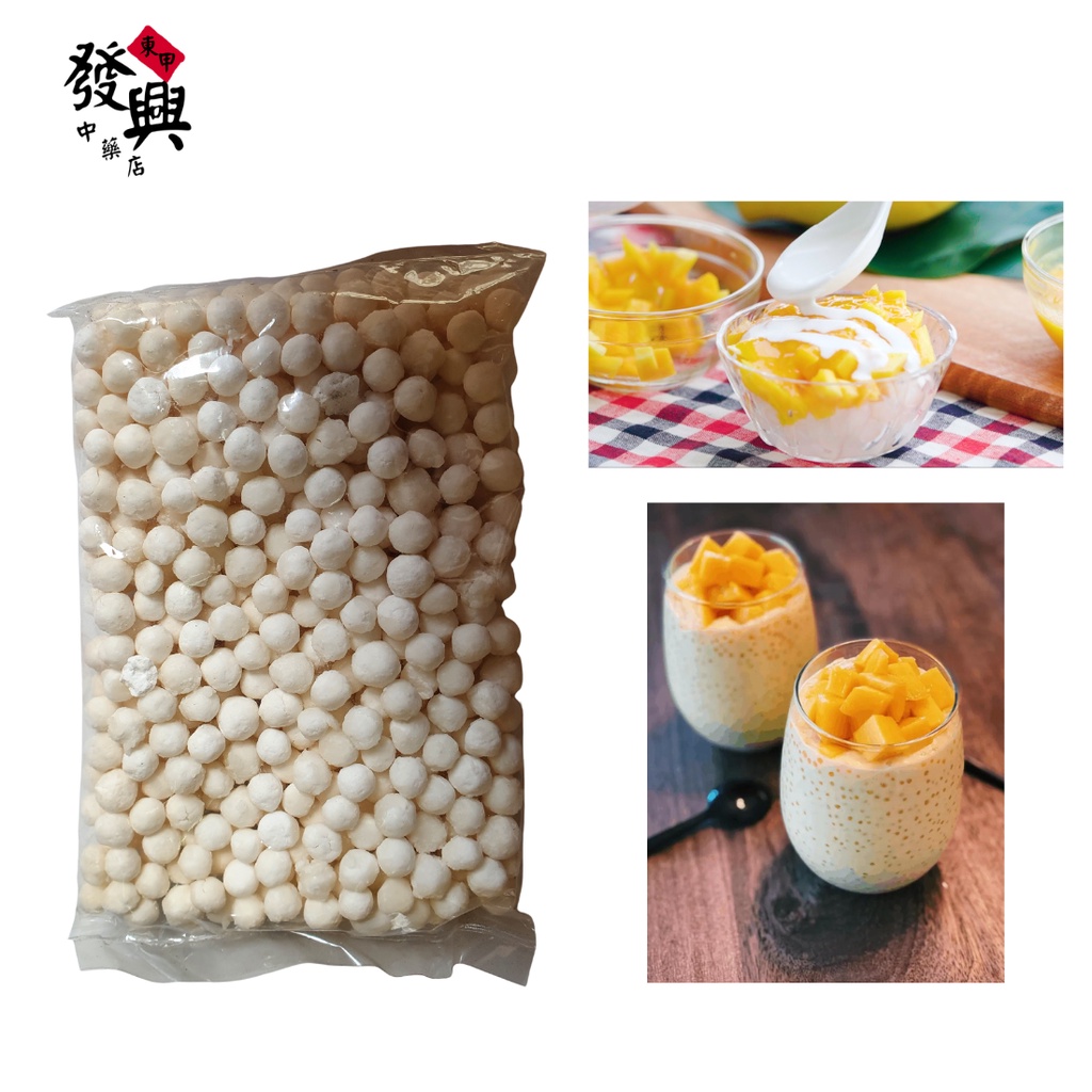[Grain] Large Small Sago Rice/Big Sago/Besar Sago/Kecil Sago/Big Sago ...