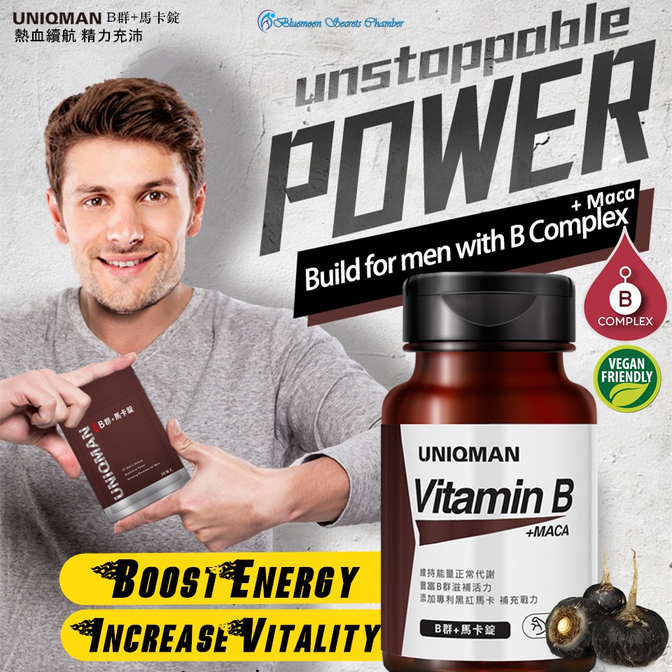 UNIQMAN Vitamin B + Maca Tablets【Energy Boost】⭐ UNIQMAN B群+马卡锭【提神代谢 ...
