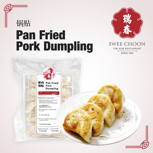 [HANDMADE FROZEN DIM SUM] Swee Choon Pan Fried Pork Dumpling 鲜肉锅贴 10-pc ...