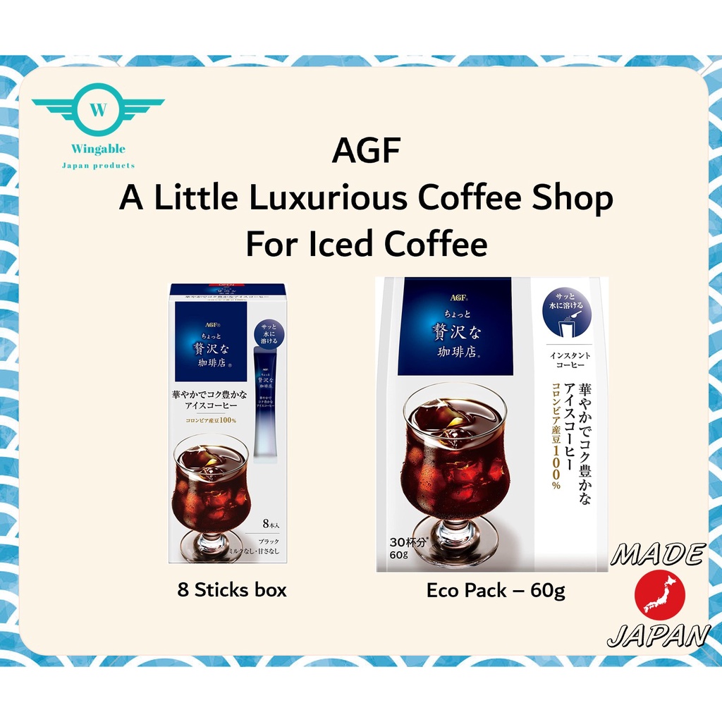 AGF A Little Luxury Coffee Shop instant Iced Coffee | 8 sticks/ Eco Bag - 60g (Made in Japan ...