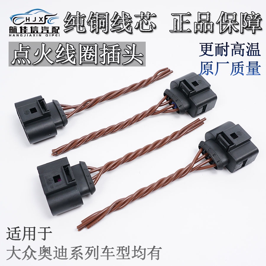 Volkswagen Volkswagen POLO POLO POLO CC Golf MK4MK5GTI View Ignition ...