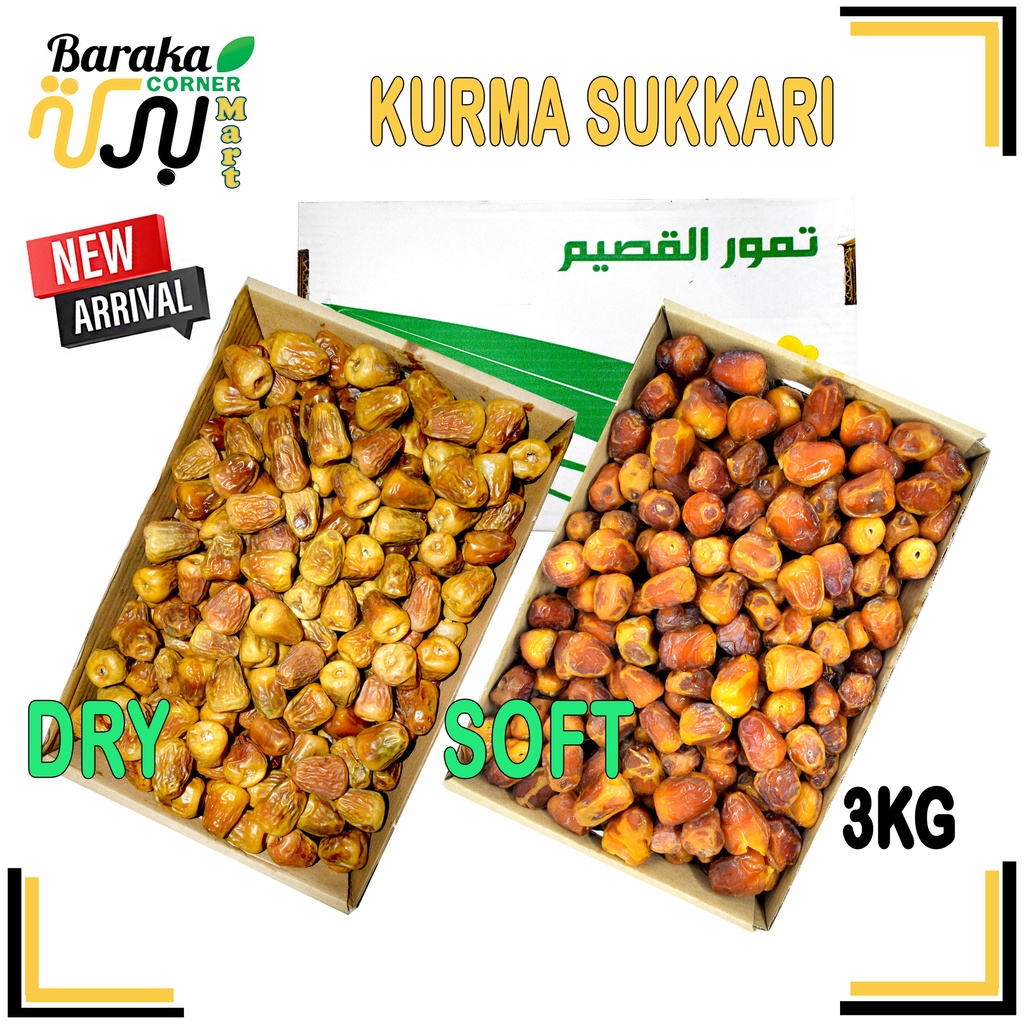 Sukkari Dates Soft / Dry Sukkari Soft / Dry Sukari Wet Fresh Sukkari ...