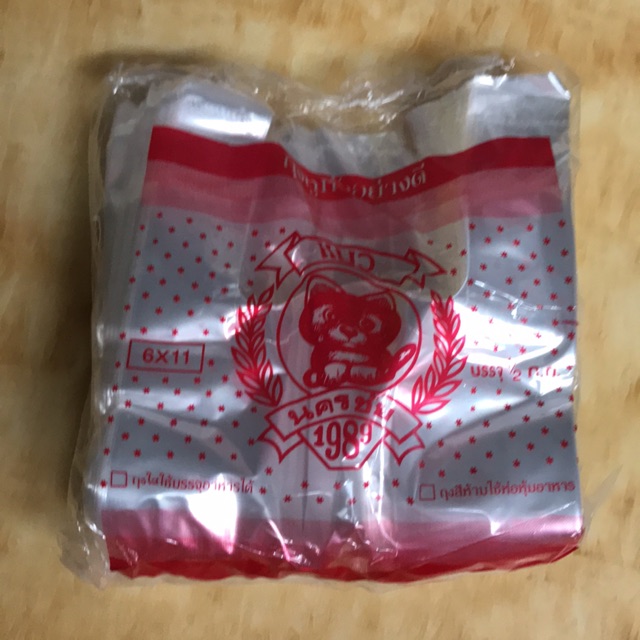 Hi-So Transparent Tote Bag 6 * 11 Weight Half Kilo/Pack | Shopee Singapore
