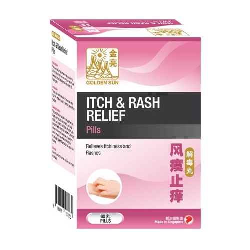 Golden Sun Itch & Rash 60 Pill 金亮牌风瘼止痒解毒 60 丸 | Shopee Singapore