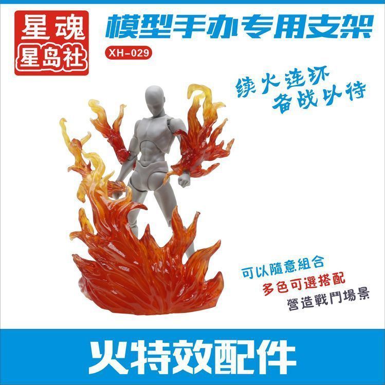 CEF XH-029 XH-031 IMPACT Fire Flame Special Effects GARAGE KIT Model ...