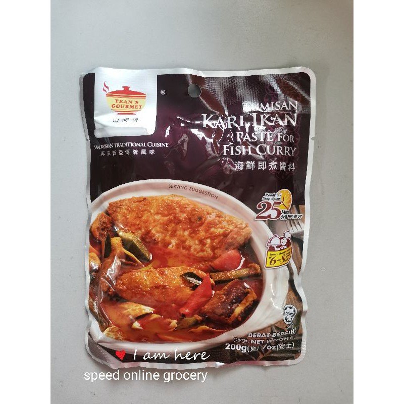 Tean's gourmet paste for fish curry tumisan kari ikan 200G 田师傅酱料 ...