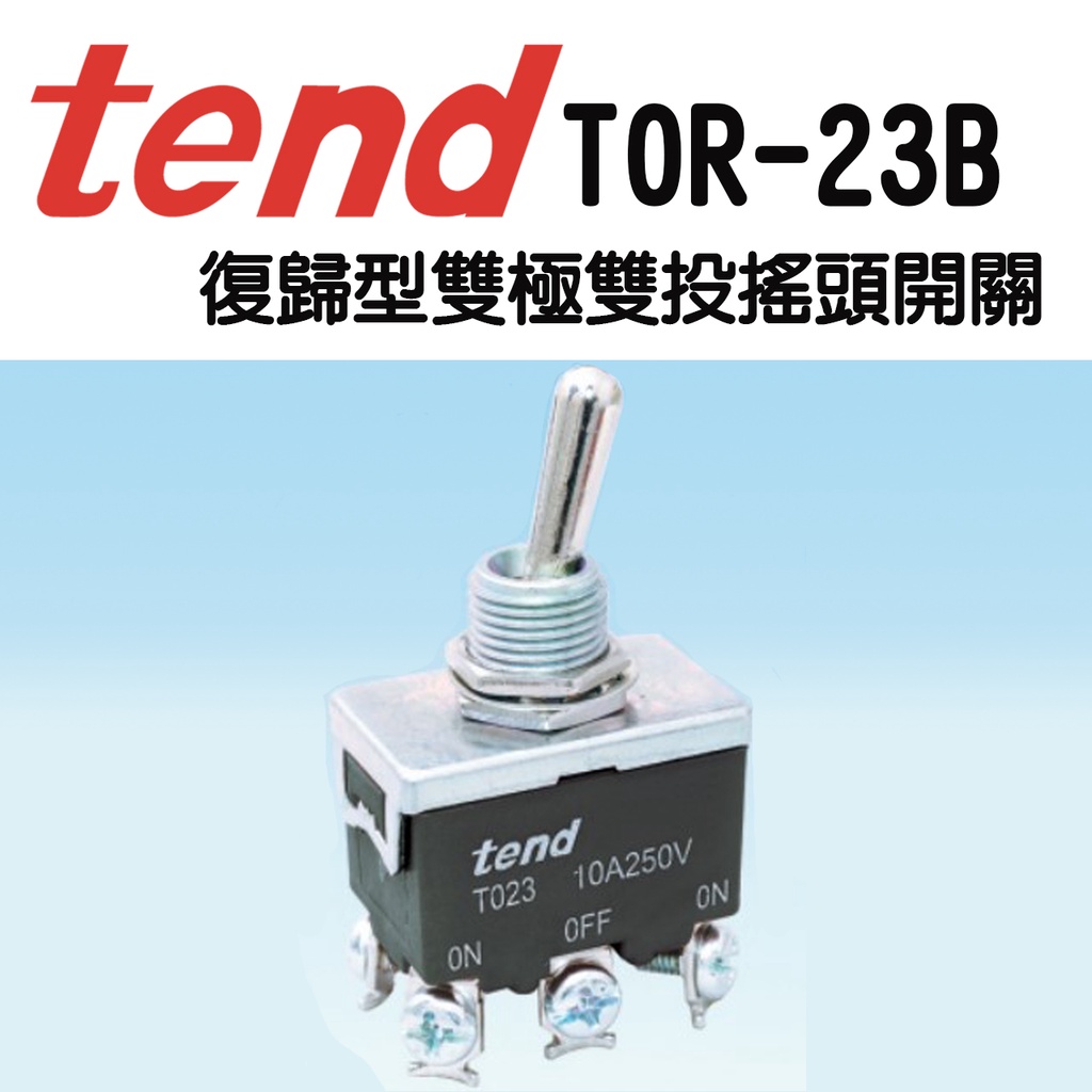 Tax Included TOR-23B TOR23B Return Type Bipole Dual-Projection Toggle ...