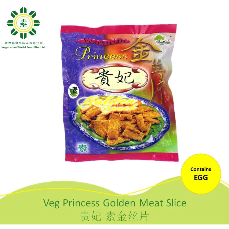 Vegetarian Golden Slice 素金丝片 | Frozen Food | Shopee Singapore