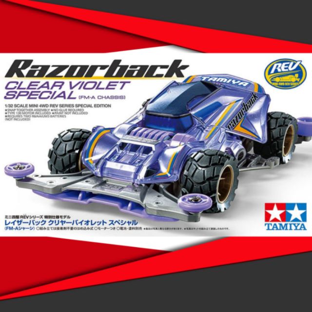 TAMIYA RAZORBACK CLEAR VIOLET SPECIAL ( LIMITED INSTOCK) | Shopee Singapore