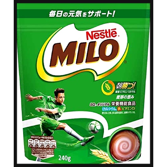 Nestle Milo Original Powder 240g (Made in Japan) (Direct from Japan ...