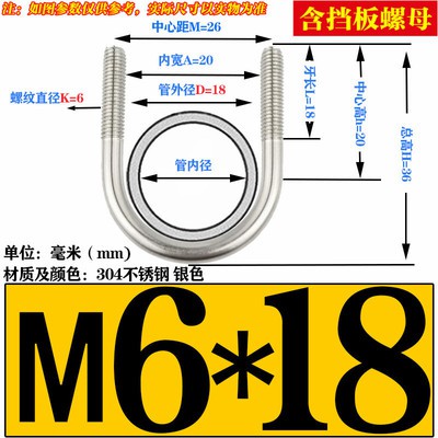 [M6 M8] Stainless Steel 304 Square Card Right Angle U-Shaped Card U ...