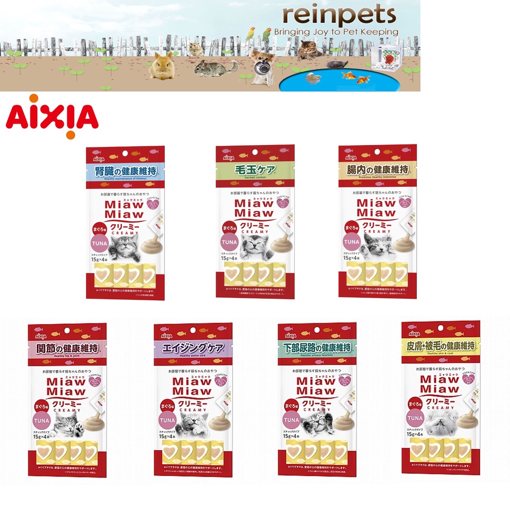 Aixia Miaw Miaw Creamy Cat Treats - 15g x 4 sachets | Shopee Singapore