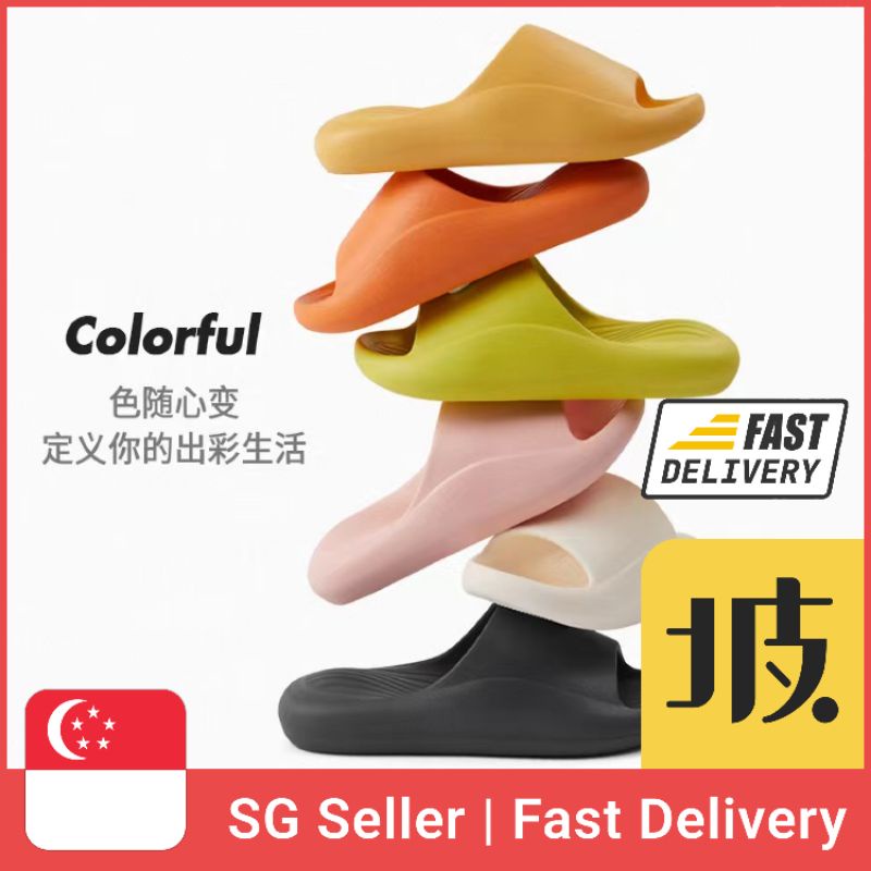 SG Ready Stock Slippers EVA excrement feeling slippers thick soled odor ...