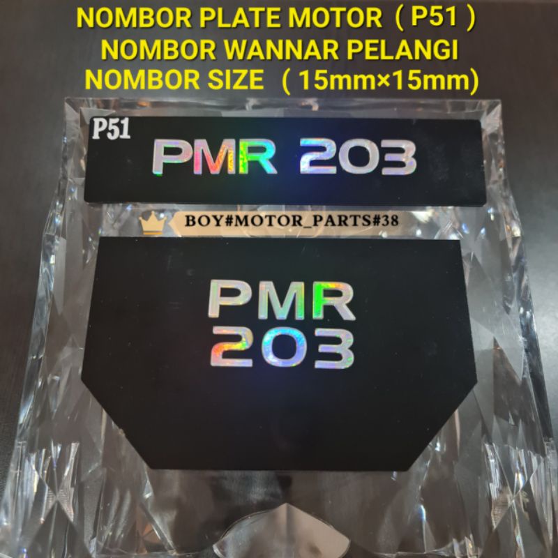NOMBOR PLATE MOTOR / ( P51 ) NO KECIL ( 15mm×15mm ) SEKALI PAPAN KILAT ...