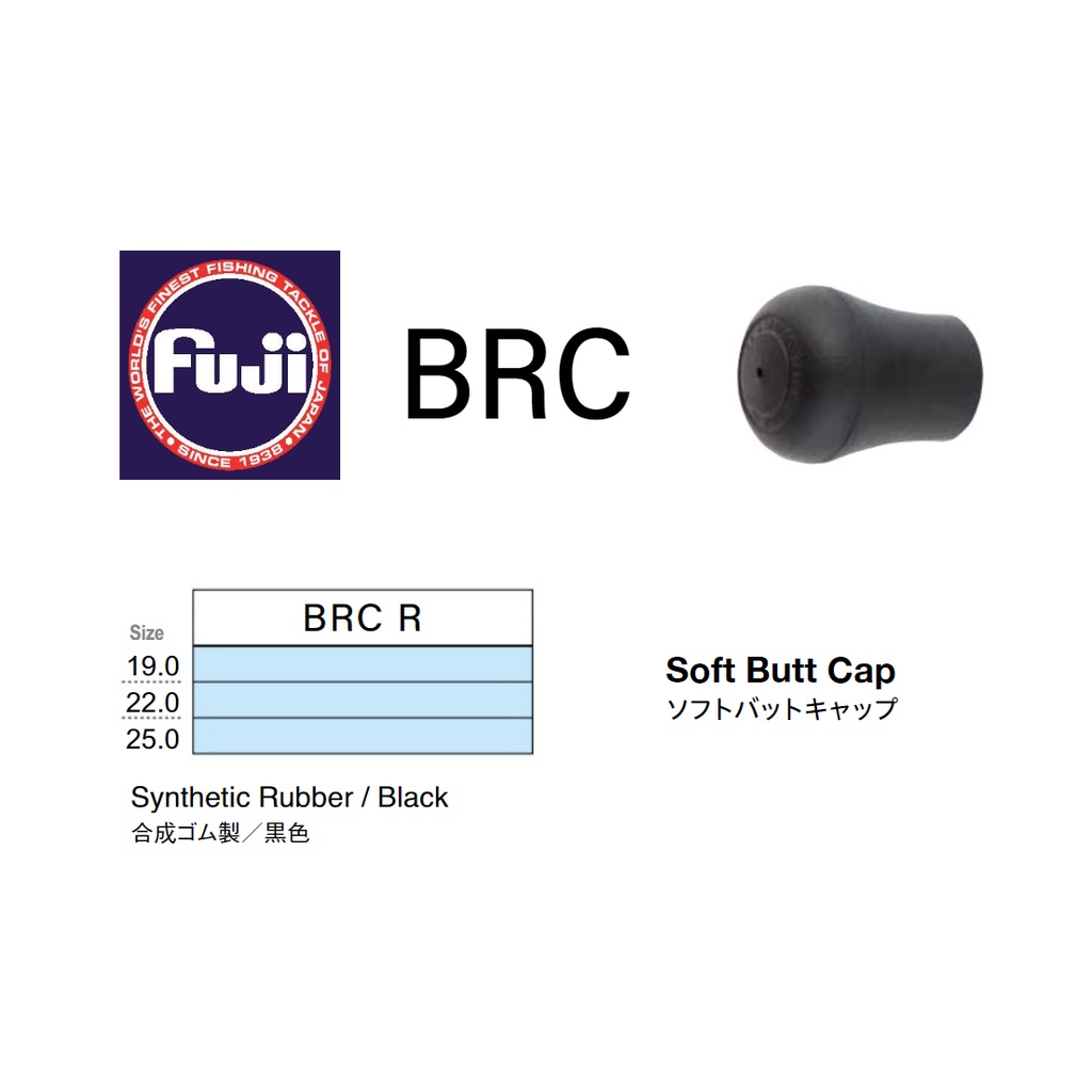 Fuji BRC Rubber Butt End Cap | Shopee Singapore