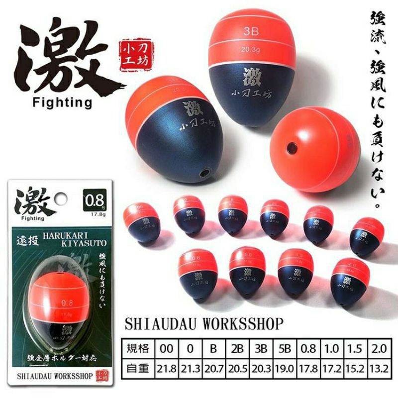 Buy Three Get One Free Mengge Fishing Tackle Workshop Self-Weight Awa ...