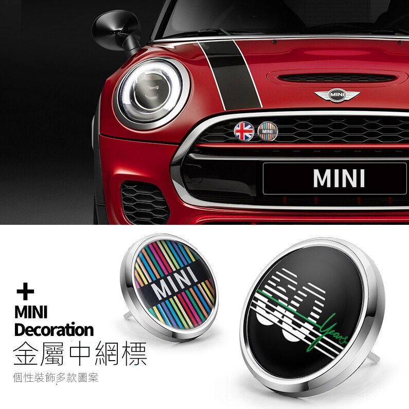Bmw mini mini China Net Label Cooper Front Label Nameplate Label ...