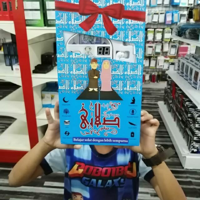 Sejadah Pintar, Panel Solat Pintar, Alat Bantu Solat, Panel Solat ...