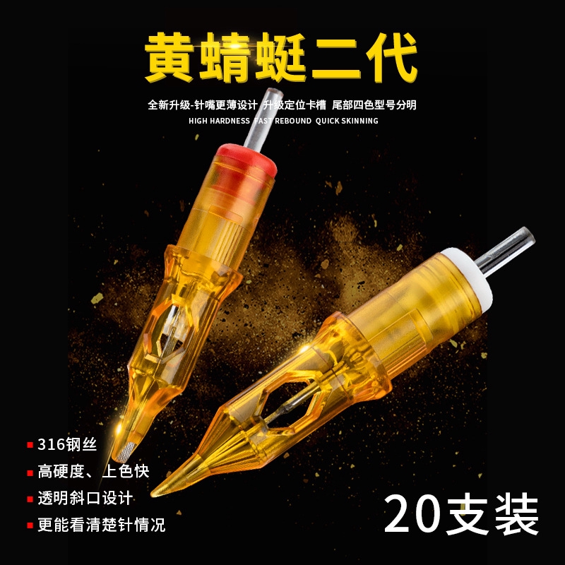 Professional Tattoo Equipment New Product Yellow Dragonfly 2nd ...