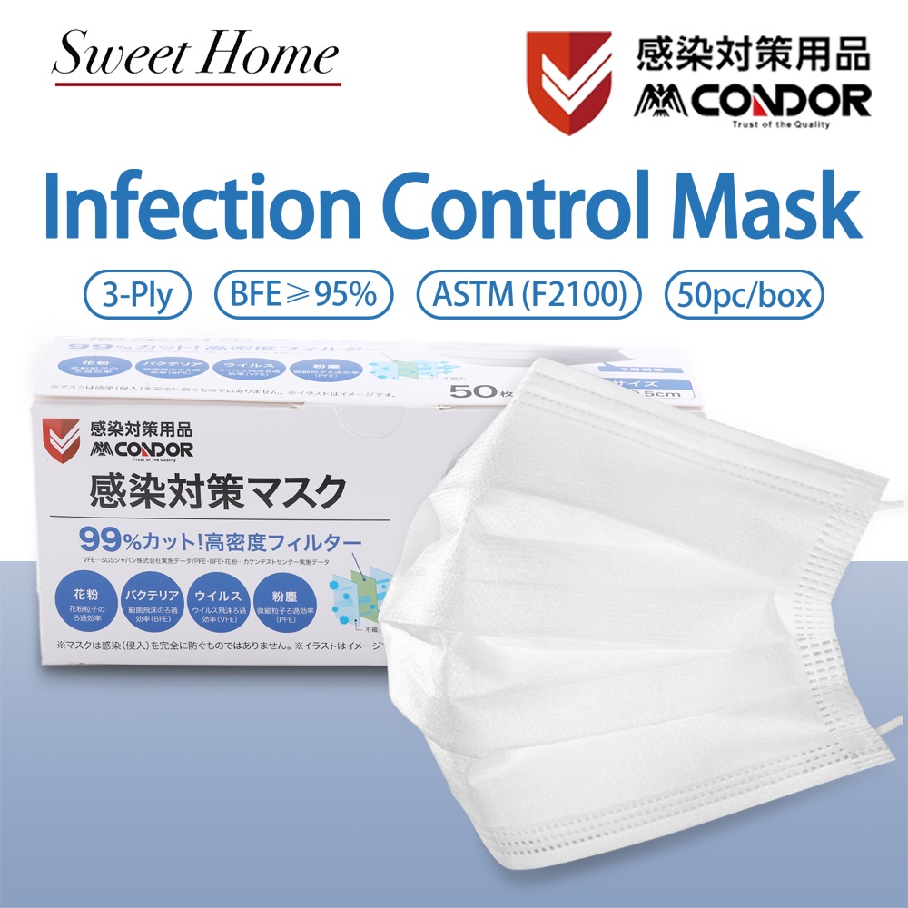 Japan Condor Infection Control Mask 3 PLY 50 pcs Disposable Face Masks ...