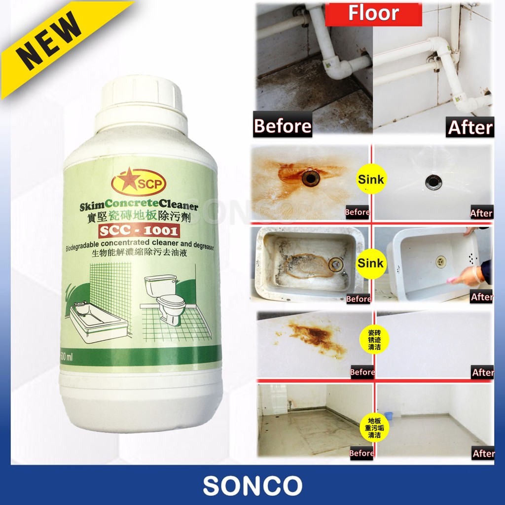 NEW CLEAN FORMULA MOSAIC CLEANER SKIM CONCRETE CLEANER (500 mL , 1Liter ...