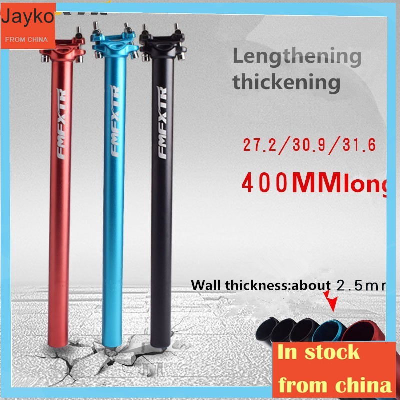 27.2 / 30.9 / 31.6 Bike Seatpost 400mm CNC Aluminum Alloy Seat Tube ...