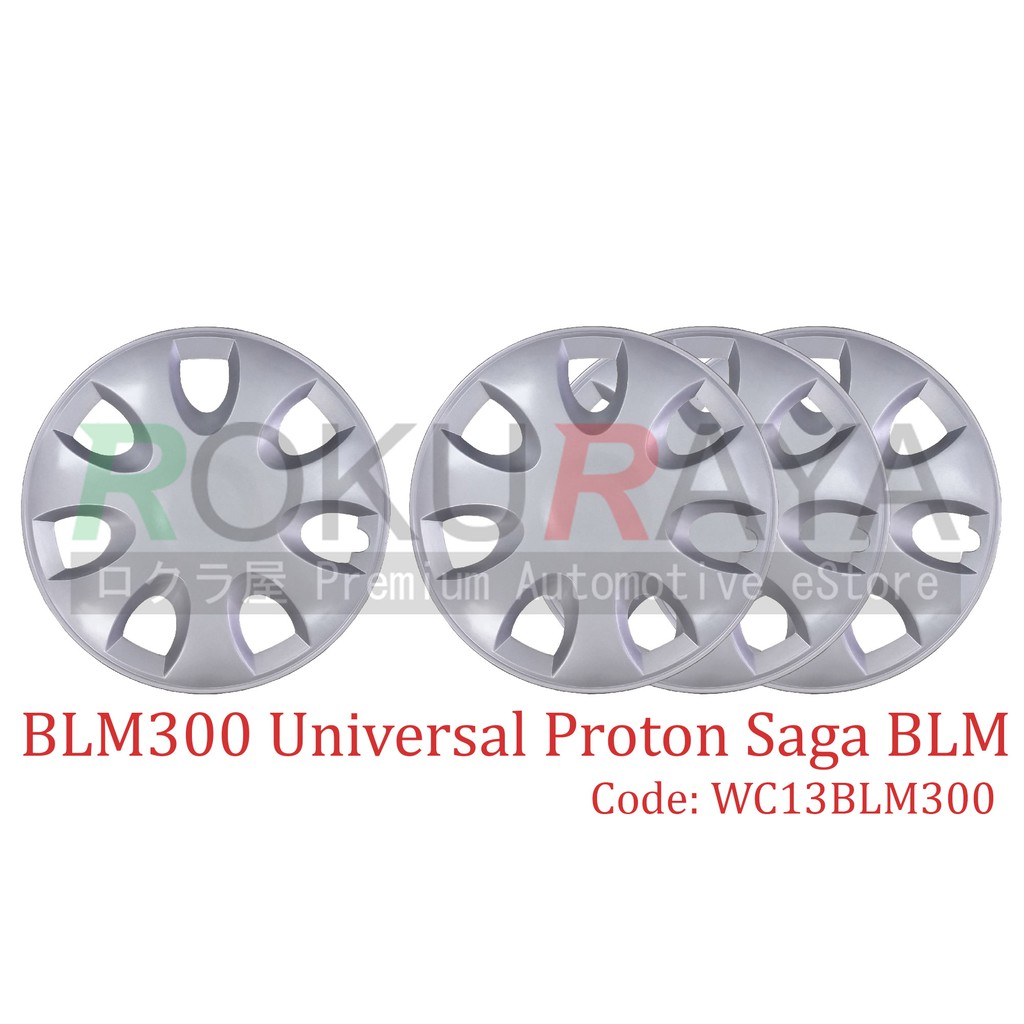 Proton Saga BLM Universal R13'' 13 Inch Wheel Cover Hub Cap OEM Style ...