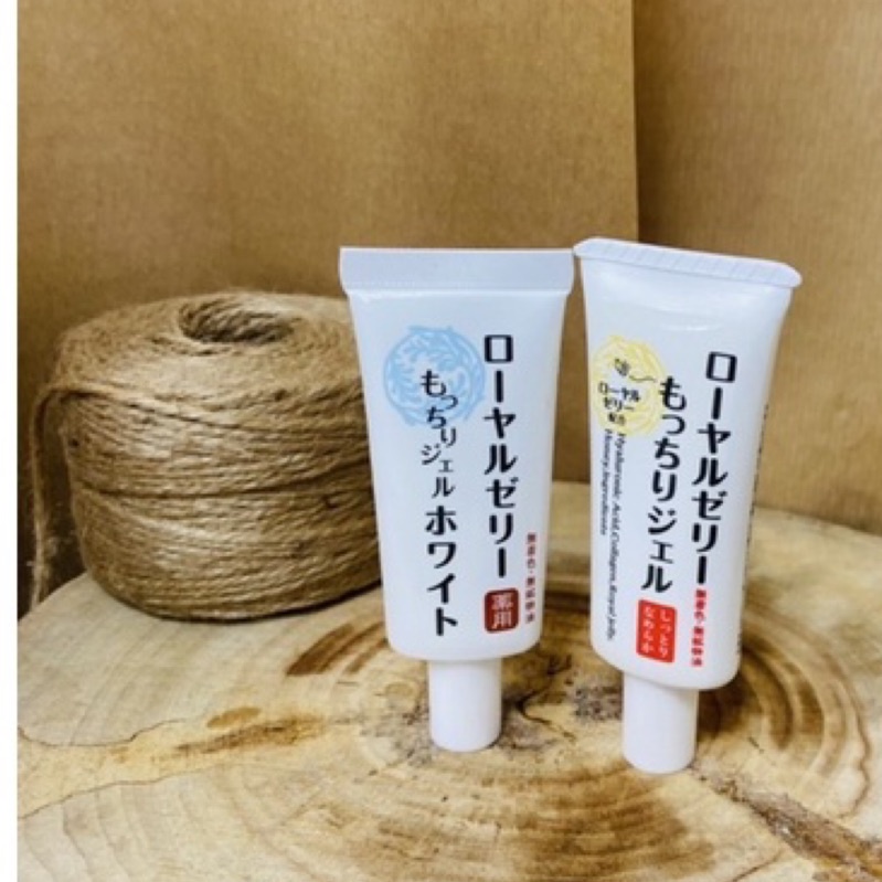 Guarantee OZIO Royal Jelly, QQ Whitening Gel 20g (Travel Set) | Shopee Singapore