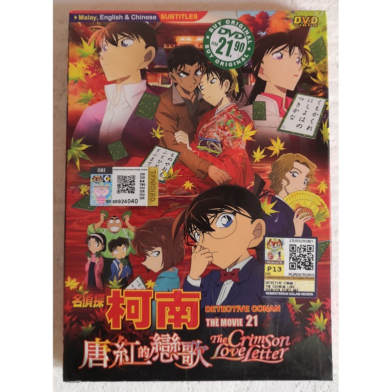 Detective Conan Movie 22/21/20 Anime DVD 名侦探 柯南 Zero The Enforcer/ The ...