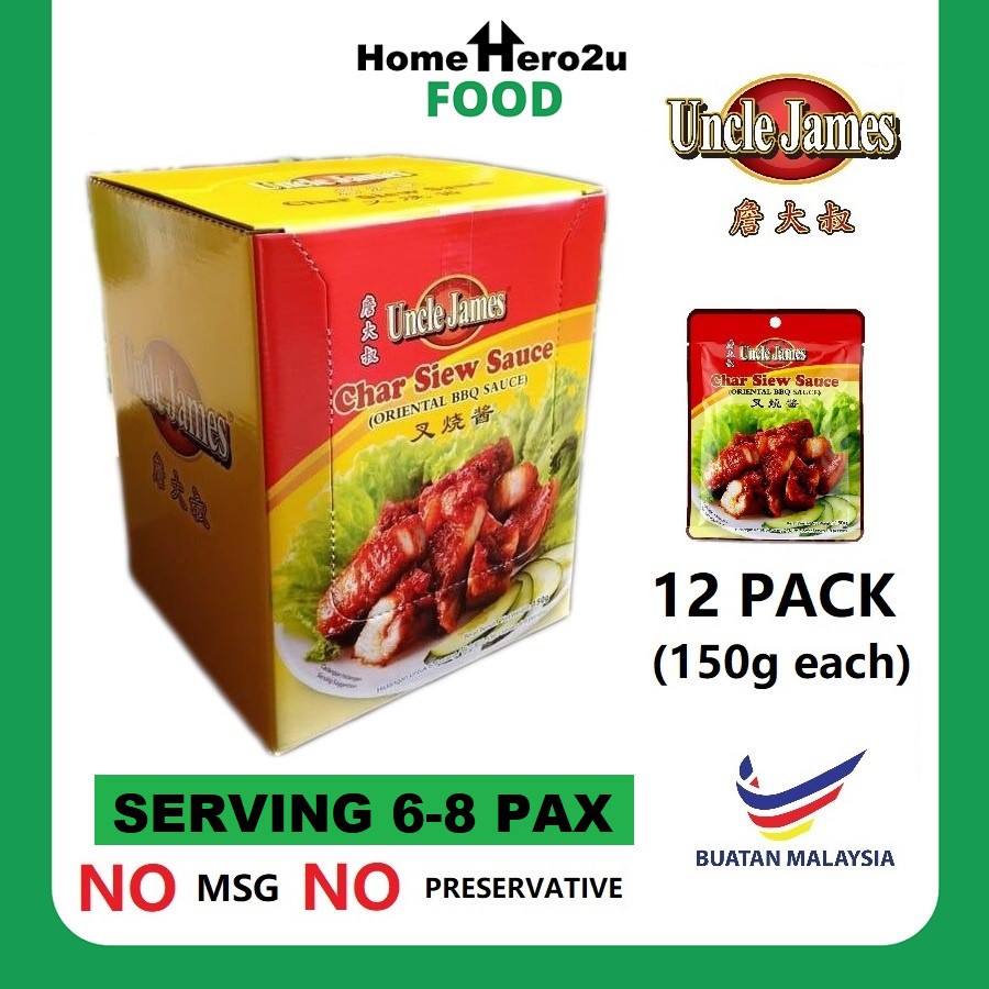 Uncle James Char Siew Sauce 詹大叔叉烧酱 Black Pepper Bah Kut Teh Curry Laksa ...