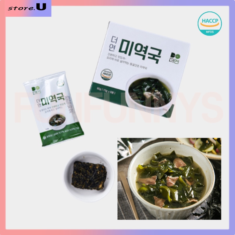 [FOOD] Korean Seaweed soup/Dry seaweed soup/Instant seaweed soup 1 box ...