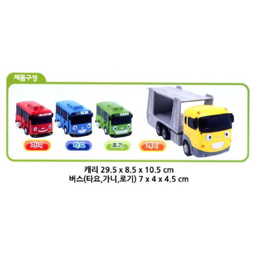 Tayo Carry & Friends Toy Bus Car Set , Wind up Collectible Vehicle Toys ...