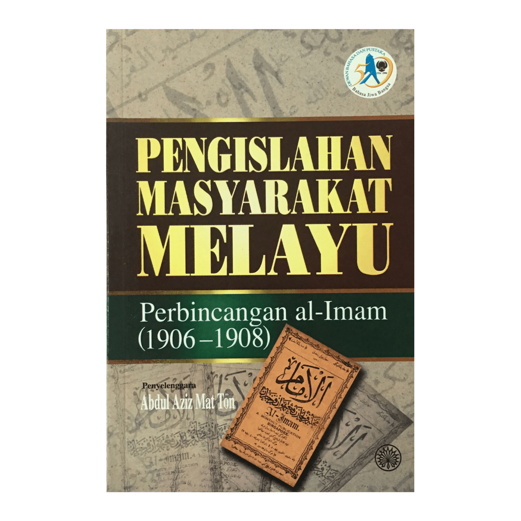 Malay Community Writing: Al-Imam Discussion (1906-1908) | Shopee Singapore
