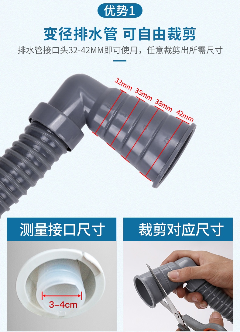 Universal Washing Machine Accessories Drain Pipe Automatic Washing ...