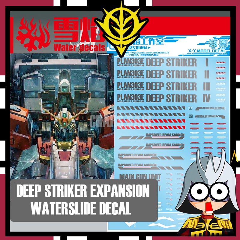 SNOW FLAME DECAL 1/100 MG DEEP STRIKER EXPANSION WATERSLIDE DECAL ...