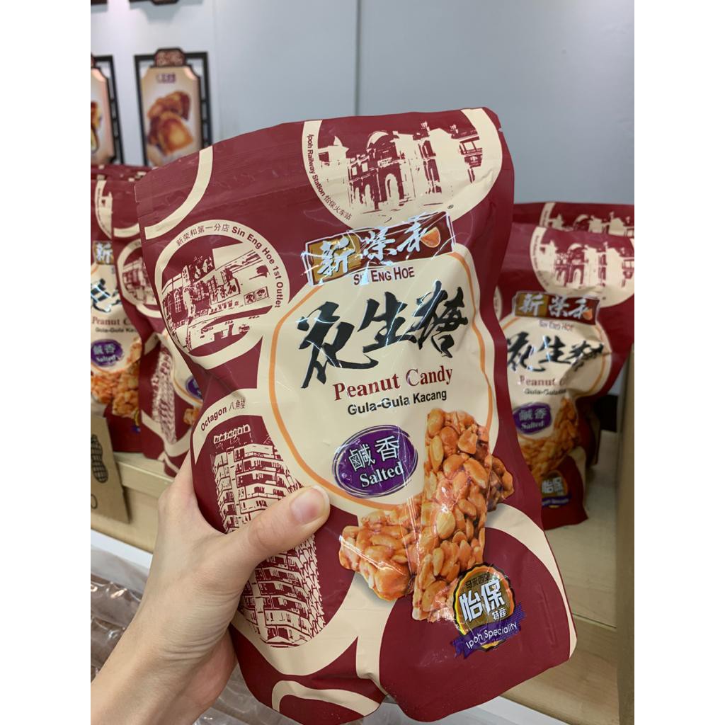 Ipoh Traditional Sin Eng Hoe Salted Peanut Candy 新荣和咸香花生糖 | Shopee ...