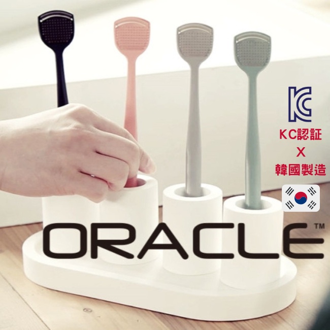 Made In Korea Multi-Layer Design Tongue Coating Cleaner oracle Brush ...