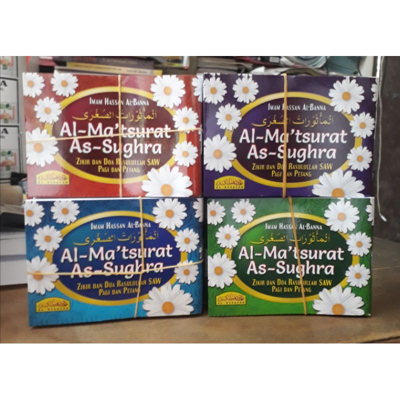 AL MATHURAT AS SUGHRA BOOK (SMALL) & ZIKIR PRAYER OF THE PROPHET'S ...