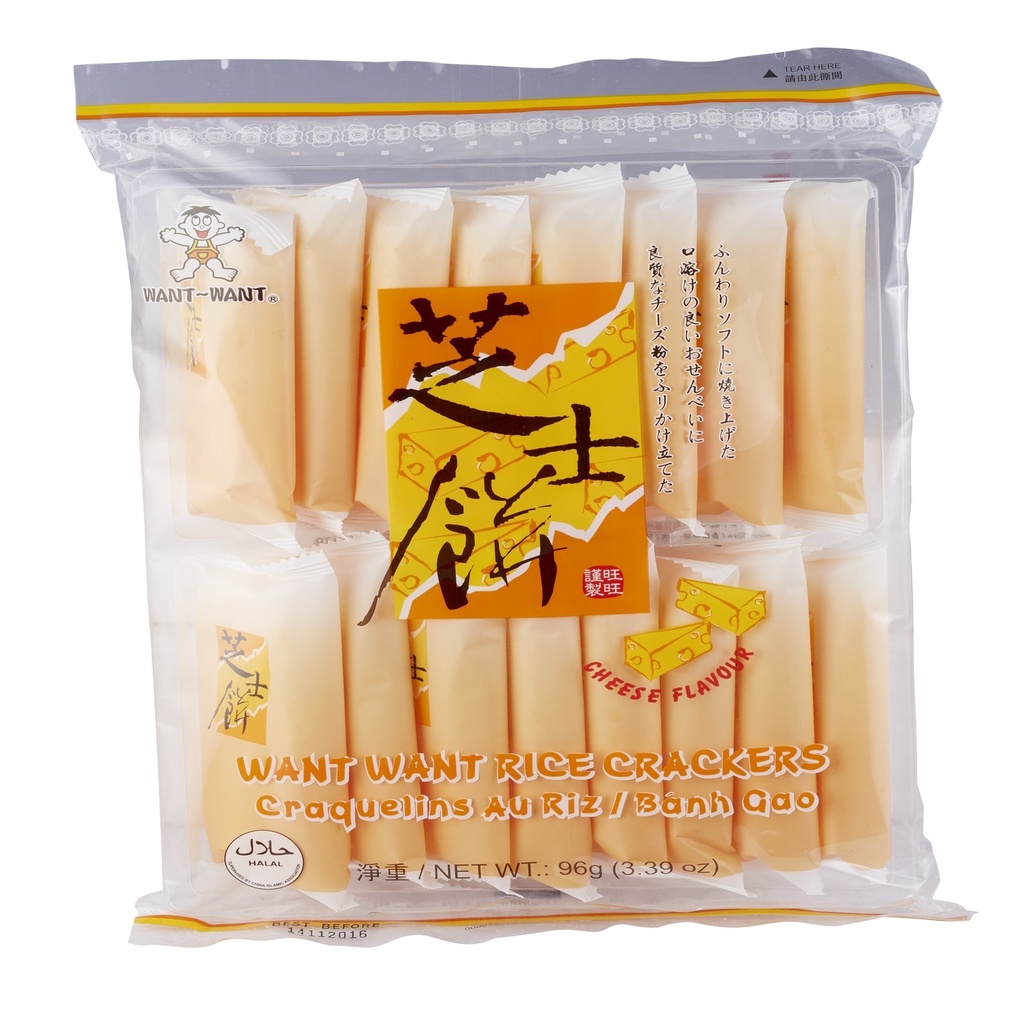 Want Want Cheese Rice Crackers Biscuits (96g) | Shopee Singapore