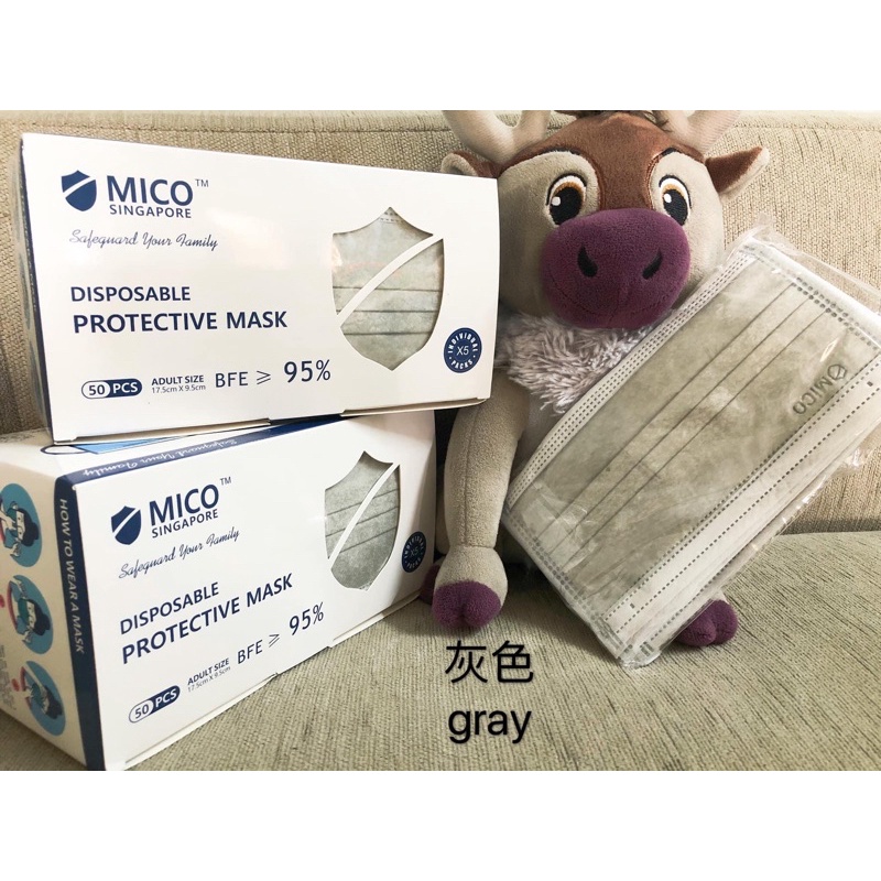 [SG🇸🇬BRAND] MICO Adult 3ply Disposable Face Mask 10pcs [Ready Stock ...