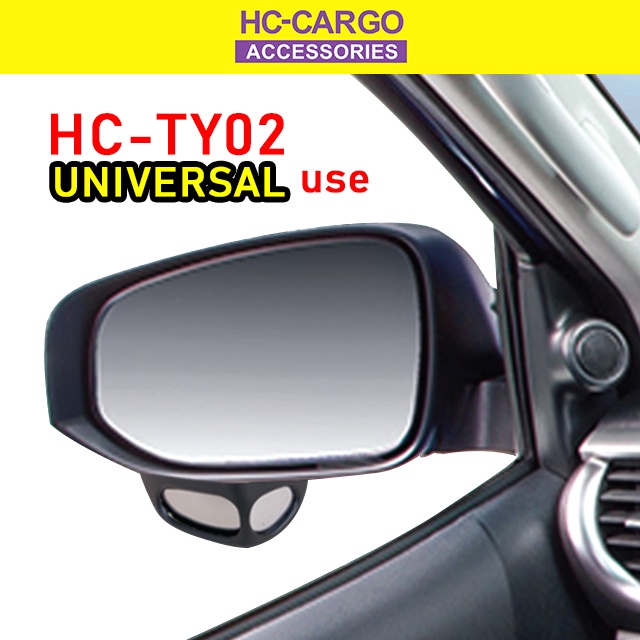 HC CARGO Small Blind Mirror Spot Car Rearview Mirror Auxiliary Mirrors ...