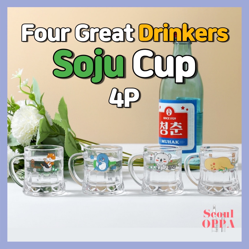 Four Great Drinkers Soju Cups 4 PCS Set Jinro Shot Glass Mini Sake Bomb ...