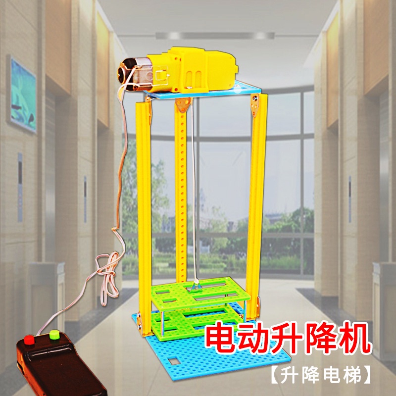 Electric Elevator Community Elevator stem Science Teaching Tool ...