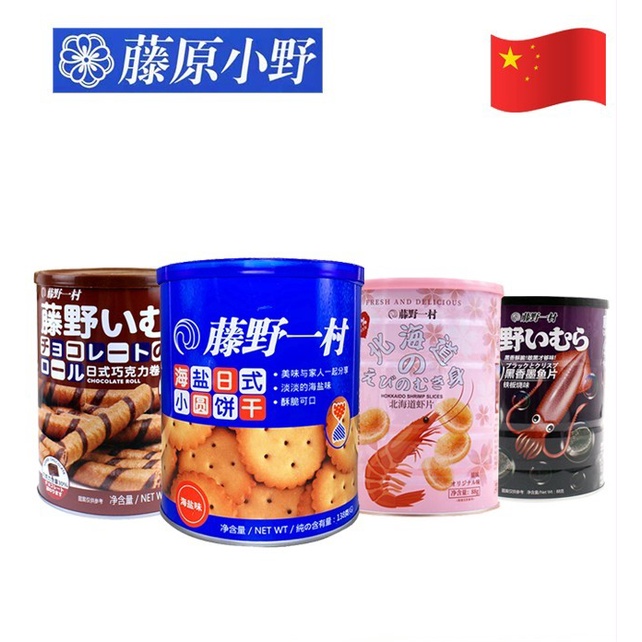 Chinese Fujino Ichi Village Canned Hokkaido Shrimp Crackers/Black ...